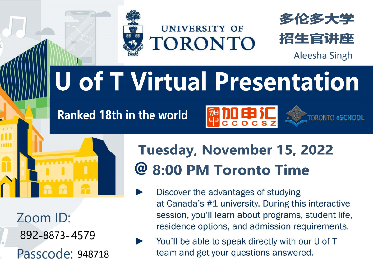 Top 6 Canadian Universities Virtual Presentation for Toronto eSchoo ...