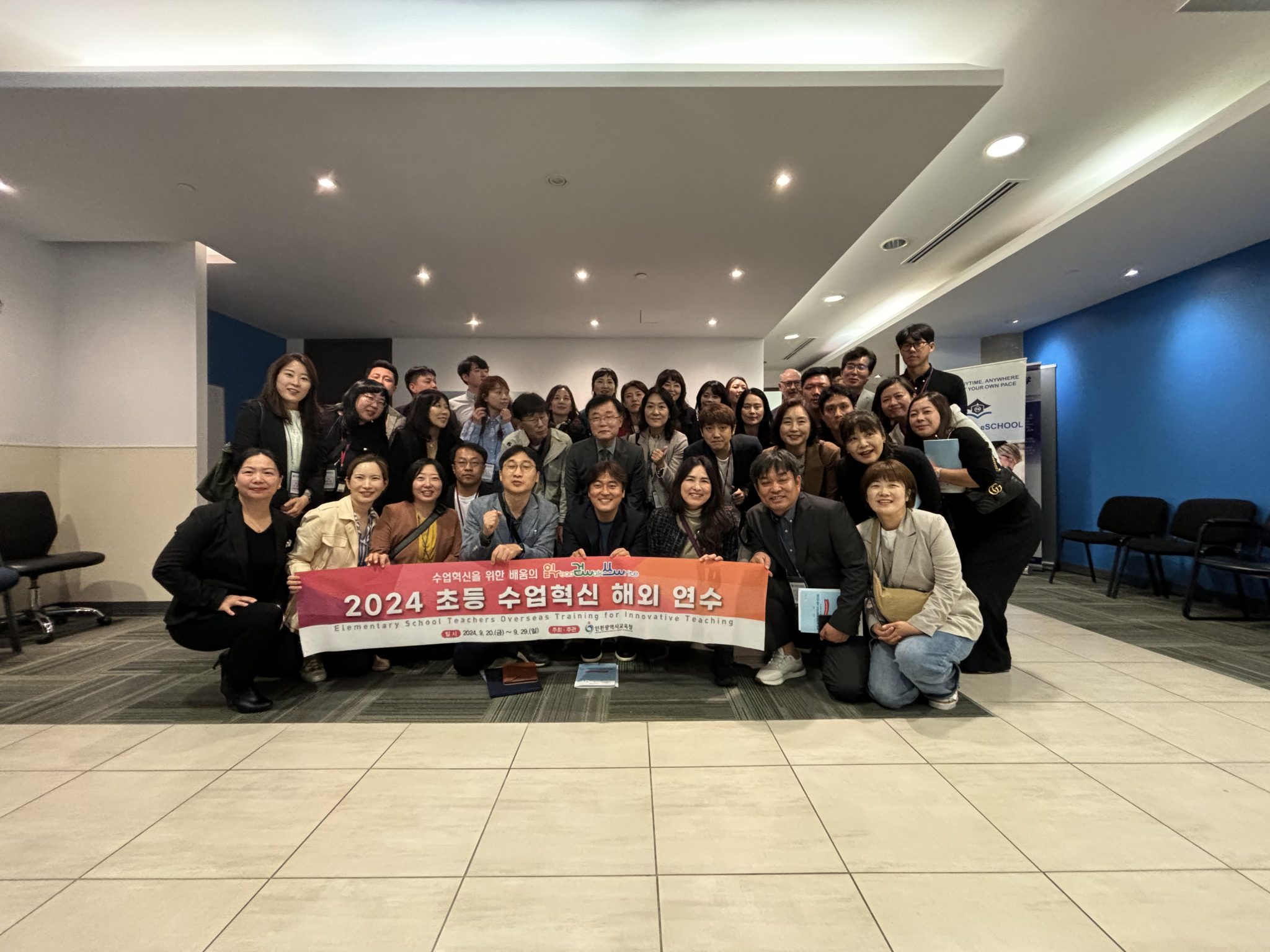 Korean Educational Delegation Visited Toronto eSchool Today - Toronto eSchool - Online High ...